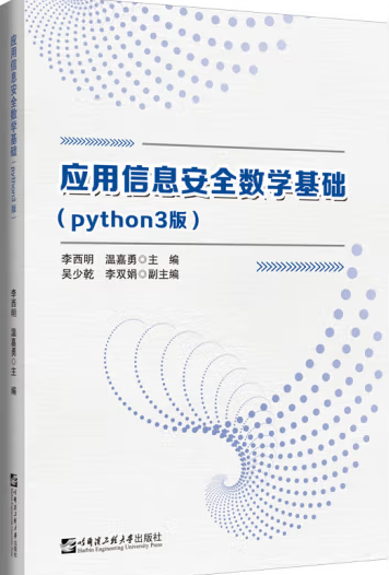 Python在新工科数学与机器学习教育中的应用-CSDN博客
