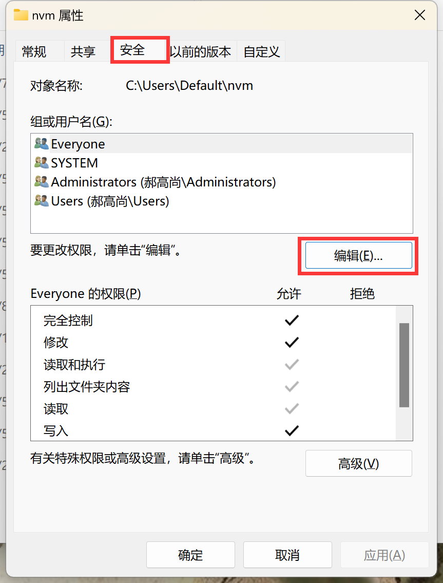 nvm 报错 ERROR open \settings.txt: The system cannot find the file speci-CSDN博客
