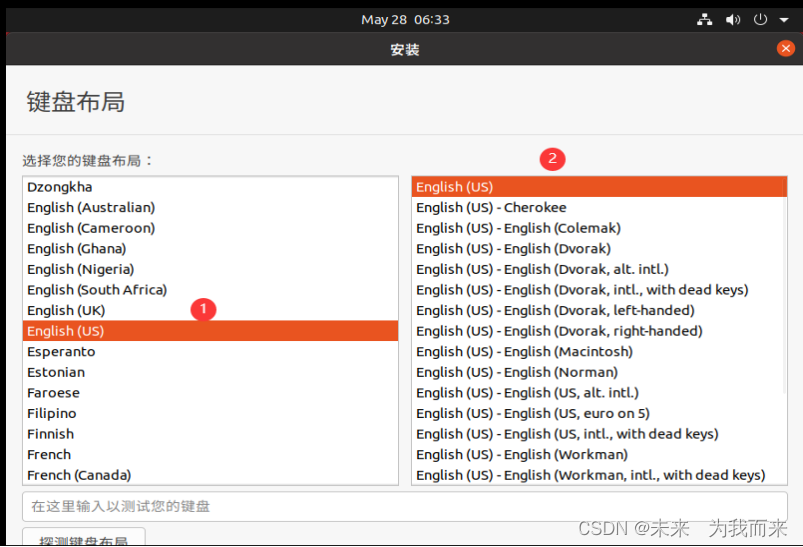 Ubuntu20.04 VMware 安装与SSH服务Xshell连接_vmware安装ubuntu20.04 ssh 连接-CSDN博客