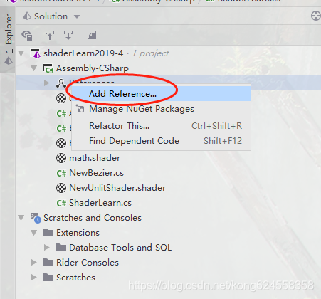 Jetbrains Rider 添加 Reference_rider 找不到dll-CSDN博客