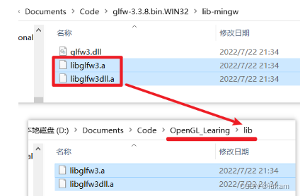 OpenGL — 介绍与VSCode环境配置_vscode配置opengl-CSDN博客