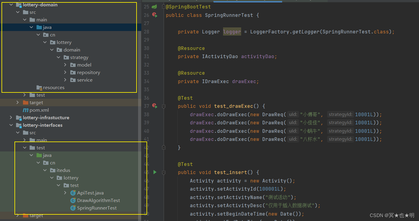 test的时候解决org.springframework.beans.factory.BeanCreationException： Error ...