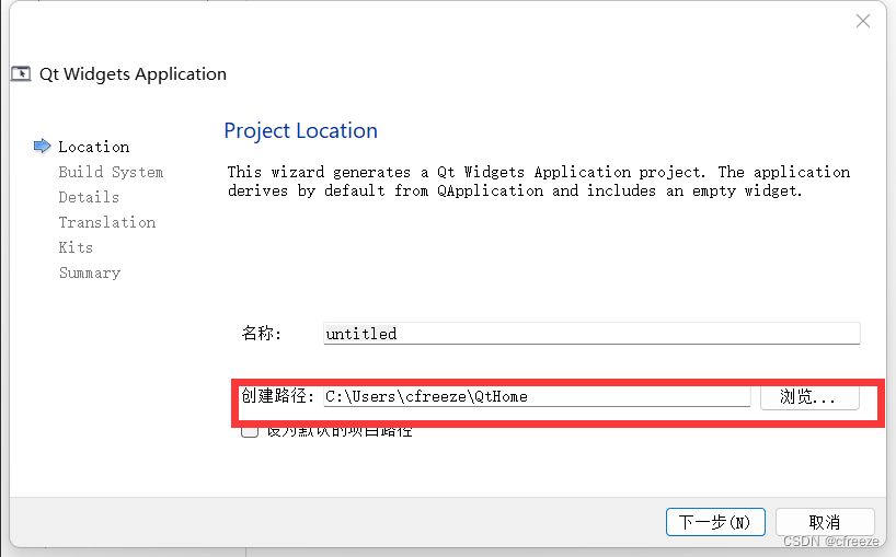 QT配置NPACP及测试用例_qt npcap-CSDN博客