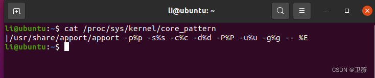 coredump+gdb调试_coredump调试-CSDN博客
