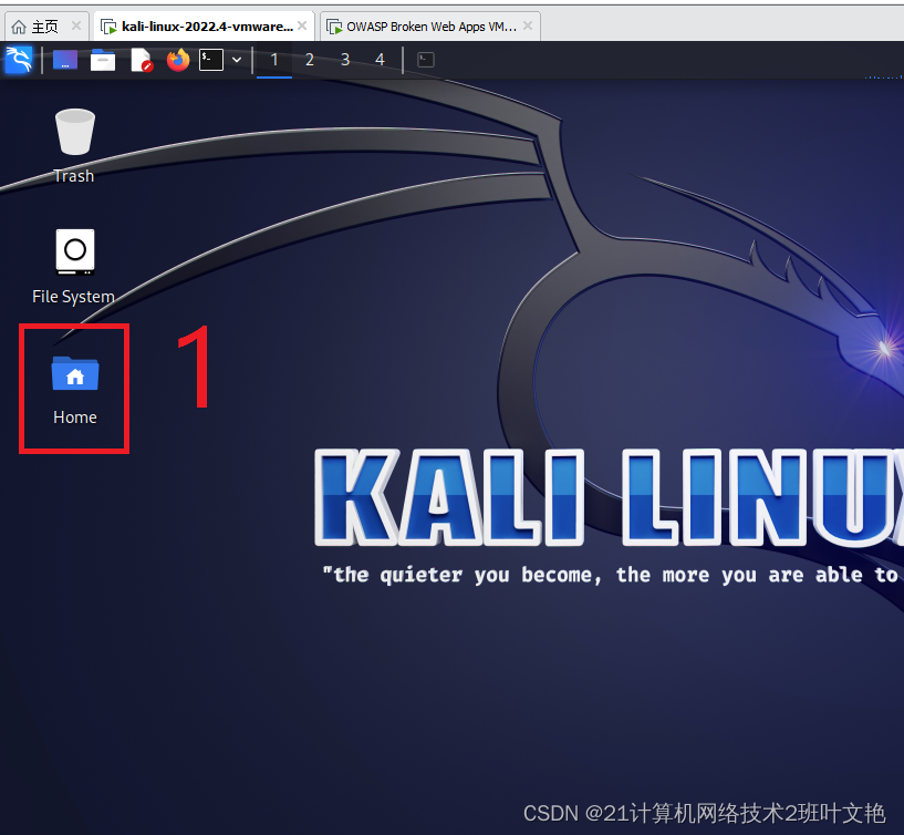 在kali linux里使用DirBuster寻找敏感文件和目录_kali的敏感目录-CSDN博客