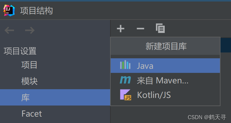 idea怎么导入jxl.jar库_jxl包怎么导入-CSDN博客