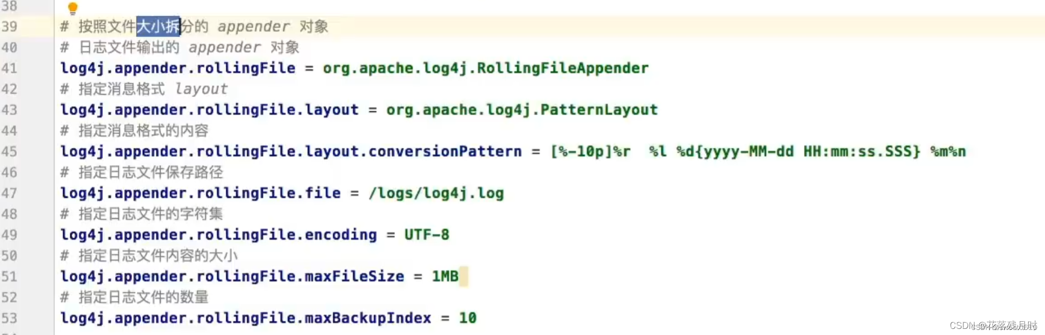 log4j三大组件及配置详解(Loggers(记录器)，Appenders (输出源)和Layouts(布局))（入门级）_appender和logger-CSDN博客