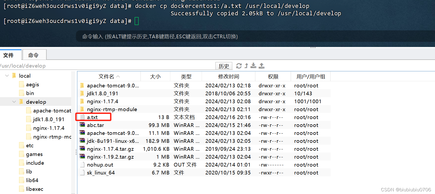 Docker笔记_centos-base.repo-CSDN博客