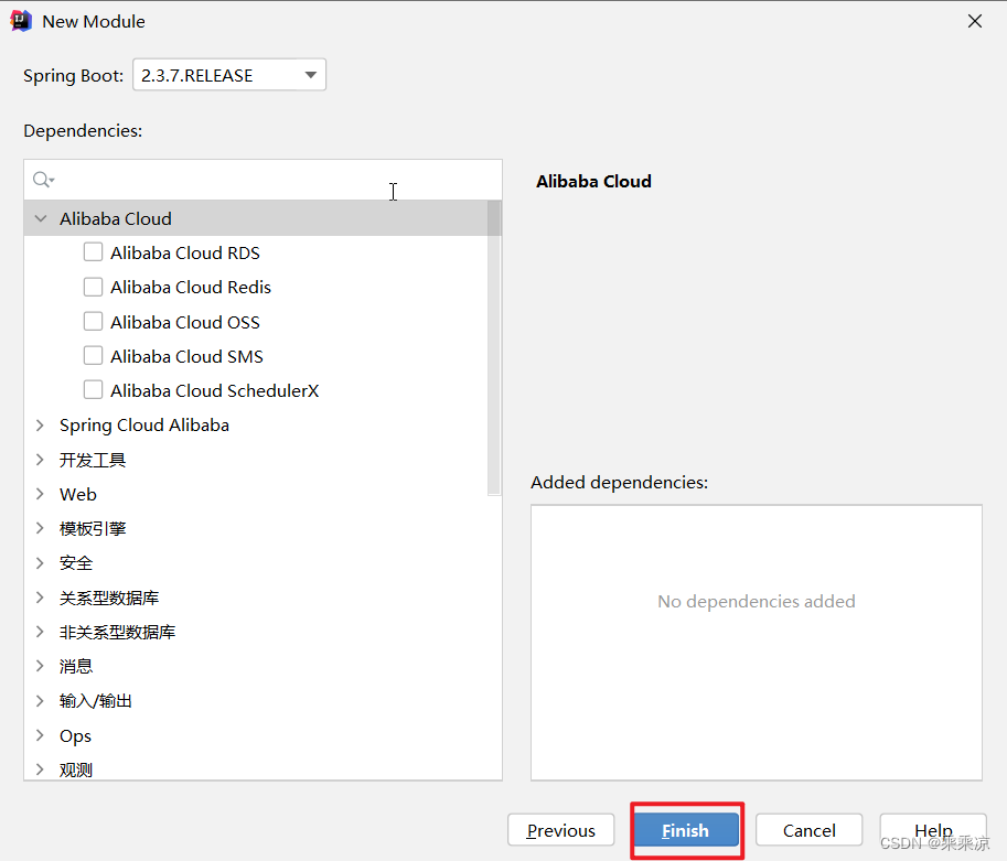 04. SpringBoot整合Junit_springboot+junit4+contextloads-CSDN博客