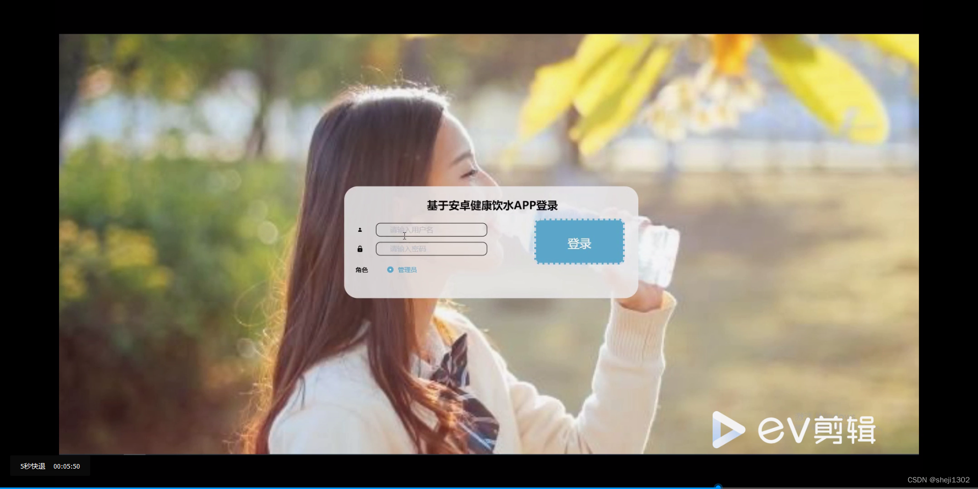 [附源码]计算机毕业设计Python+uniapp基于安卓健康饮水APP0sh2o(程序+lw+APP+远程部署)_android健康饮水源 ...