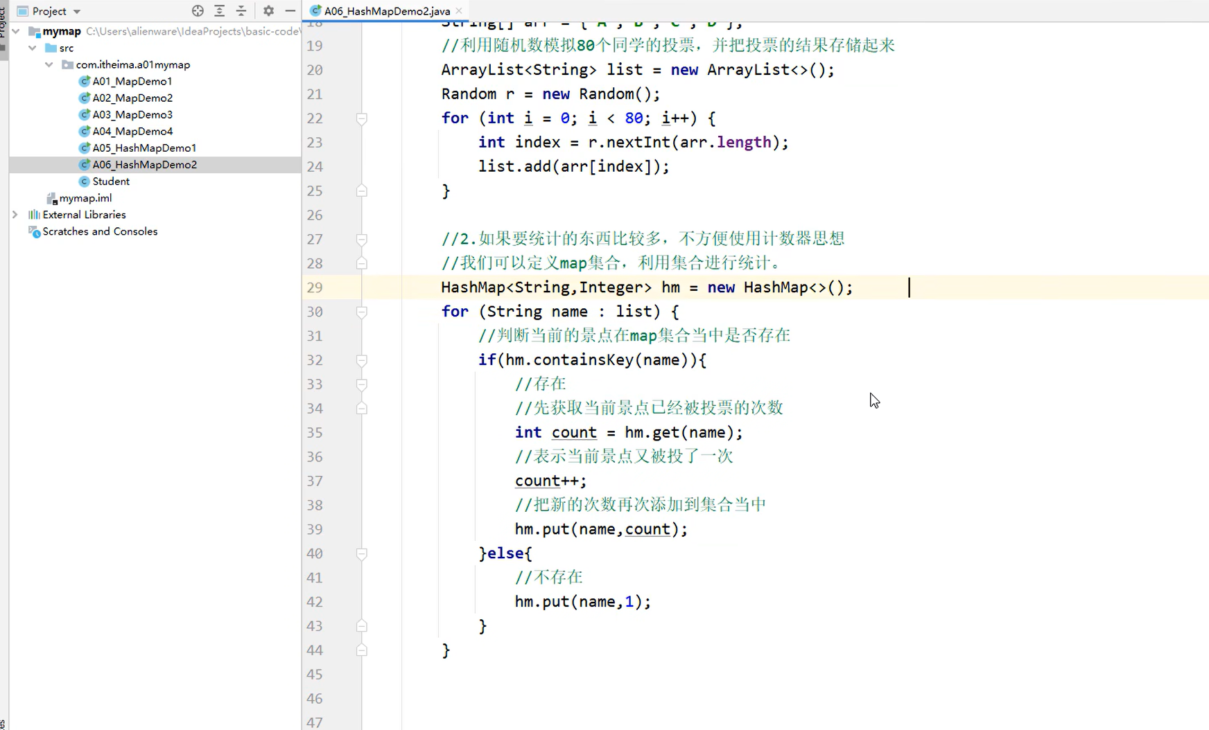 Java202303java学习笔记第三十二天hashmap的使用3 Csdn博客 5519