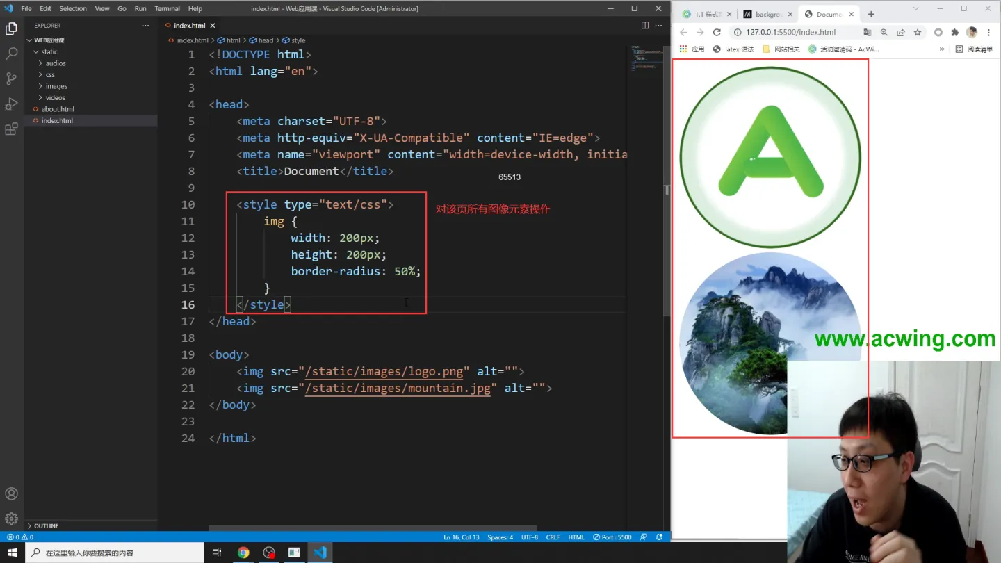 1.1 css style 样式定义：行内 style 属性、单页 ＜style＞ 标签、多页 ＜style＞ 标签_css :style-CSDN博客