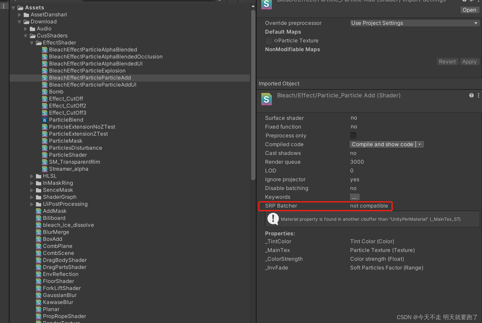 Unity URP shader 出现 SRP Batcher 为 not compatible时 渲染性能会下降 应该怎么处理 ...