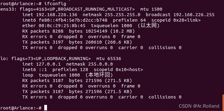 Ubuntu18.04网络配置（桥接模式）[动态ip静态IP皆可]_ubuntu设置动态ip-CSDN博客
