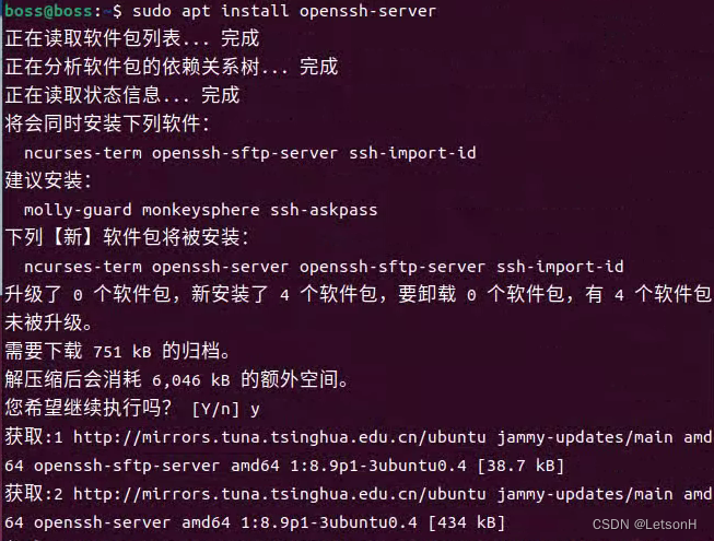 【Ubuntu配置ssh和sftp与windows的xshell连接】_ubuntu通过xshell连接windows-CSDN博客