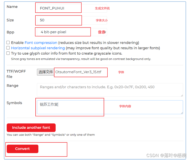Esp32 Lvgl开发板例程使用记录：更改字体及显示内容esp32 字体库裁剪 Csdn博客