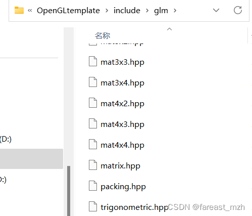 windows Visual Studio 2022 opengl开发环境配置_windows glew-CSDN博客