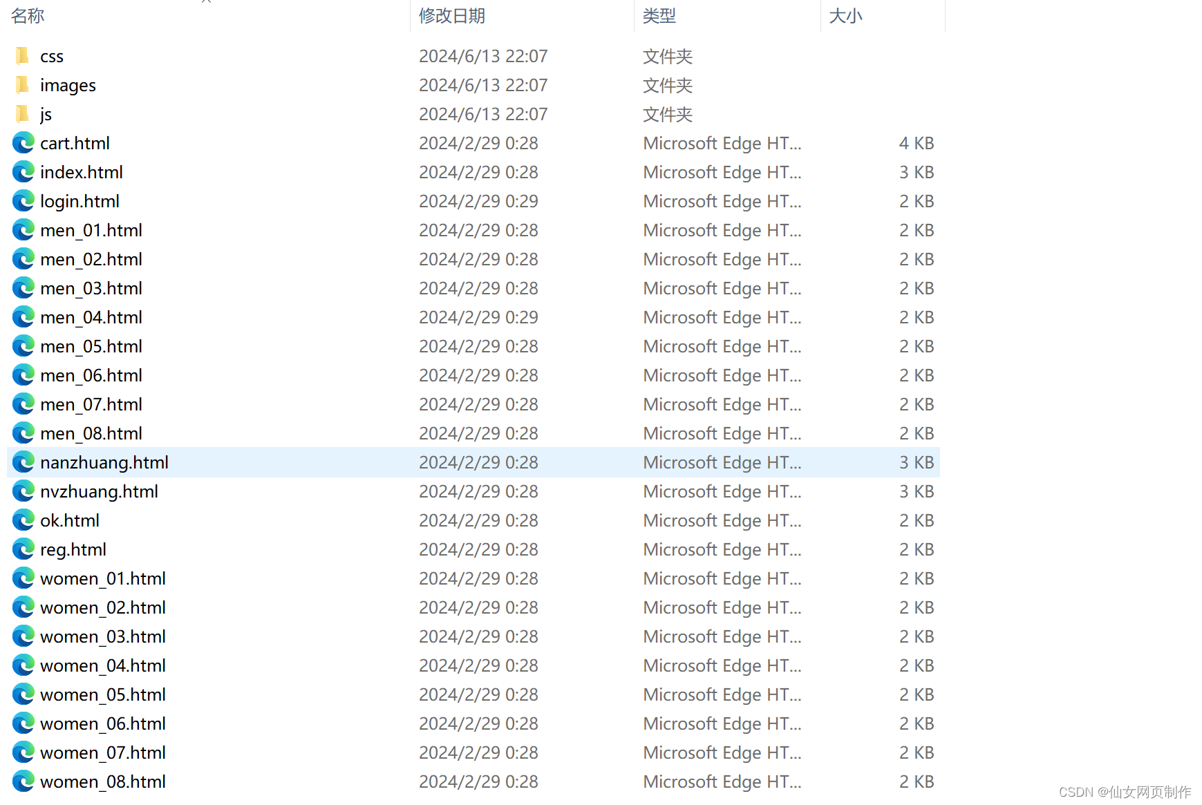 310.大学生HTML5期末大作业 —【带购物车功能的服装商城网页】 Web前端网页制作 html5+css3+js_html5网页购物车-CSDN博客