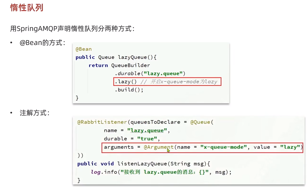 微服务——服务异步通讯(MQ高级)_correlationdata-CSDN博客