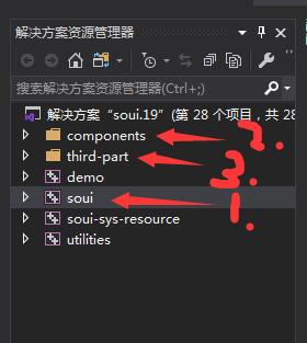 如何从github下载soui库在VS2019搭建环境 并且运行demo_vs2019 soui-CSDN博客