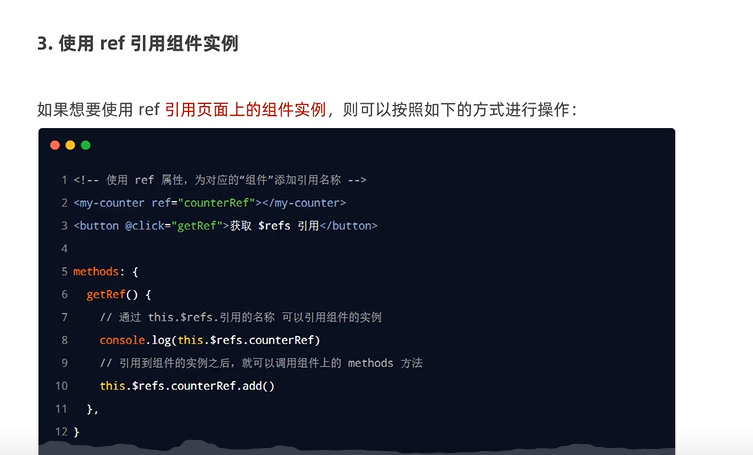 Vue119 使用ref引用组件实例vue Ref 0 转换为组件实例对象 Csdn博客