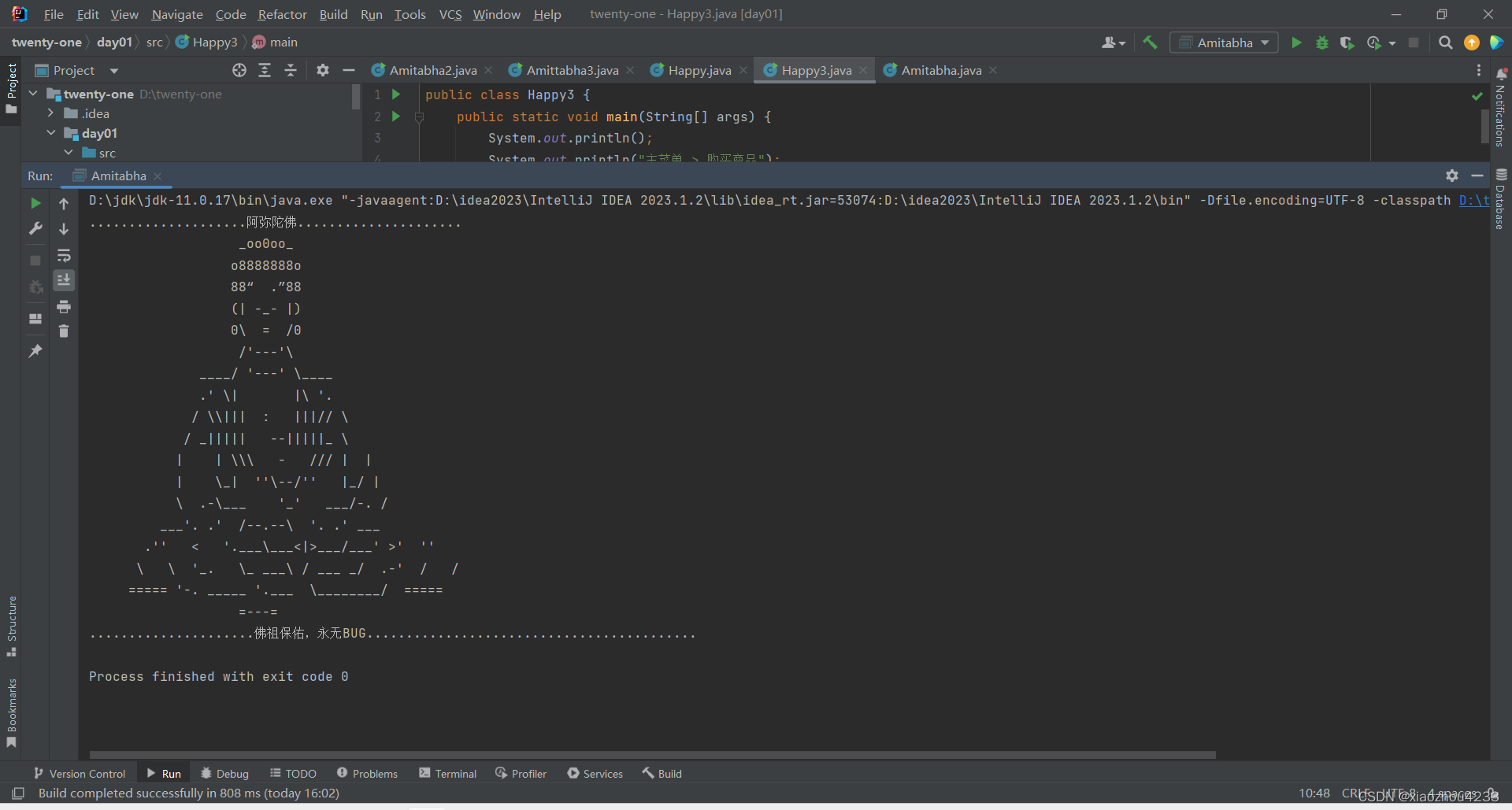 JAVA初学认知-CSDN博客
