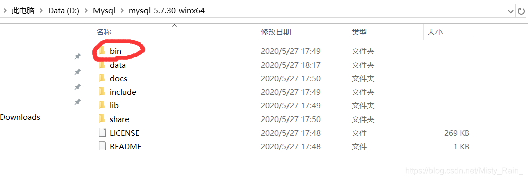 关于mysql数据库的安装_windows (x86, 64-bit), zip archive debug binaries -CSDN博客