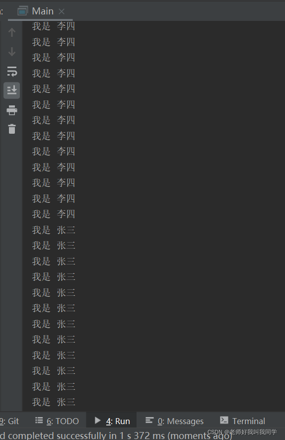 Java线程控制：Thread.yield()与线程停止策略-CSDN博客