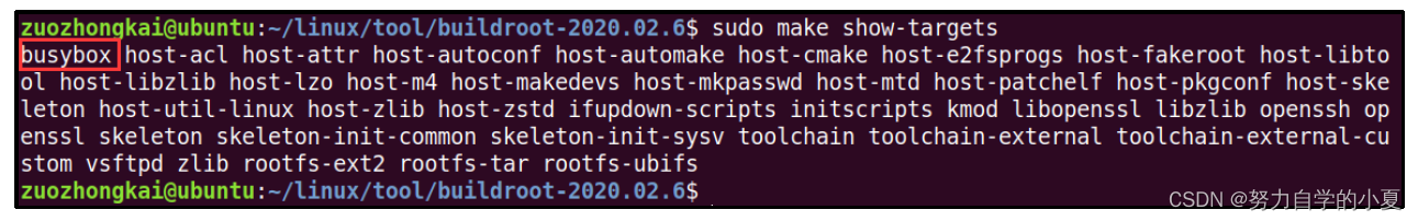 正点原子嵌入式linux驱动开发——Buildroot根文件系统构建_toolchain prefix-CSDN博客