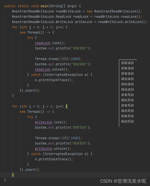 Java多线程篇(9)——AQS之读写锁（ReentrantReadWriteLock）_java 读写锁-CSDN博客