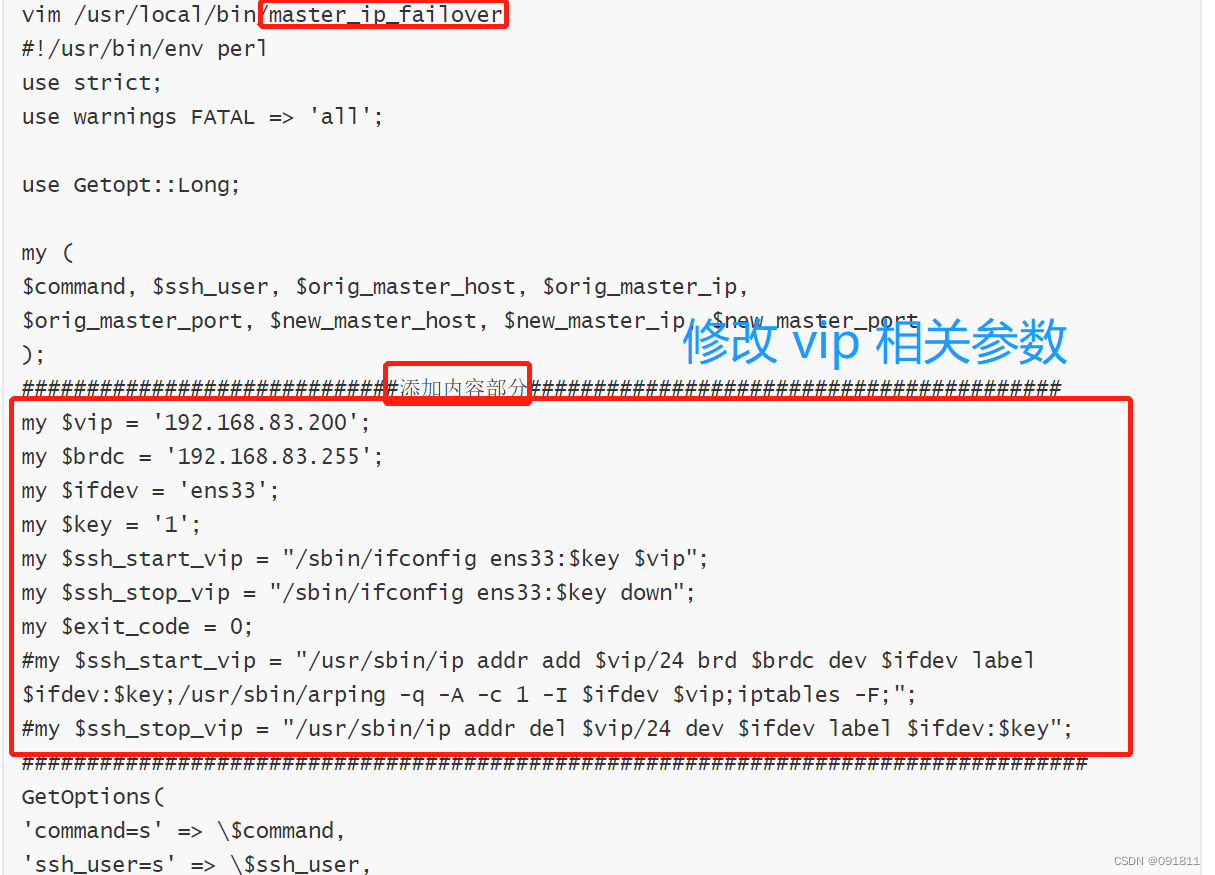 MHA：构建MySQL高可用环境的故障切换工具-CSDN博客