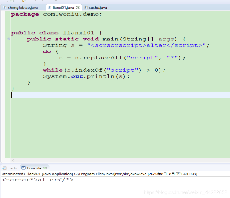 Java_day02-CSDN博客