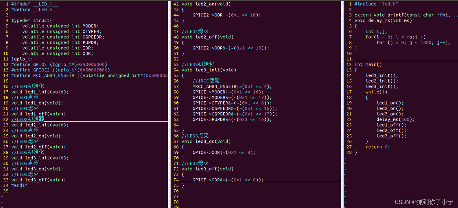 RAM亮灯实验（C语言实现）_给信息灯变量lamp赋值 lamp=turn-CSDN博客