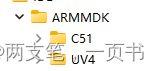 C51、C251、MDK兼容安装_c51v961软件-CSDN博客