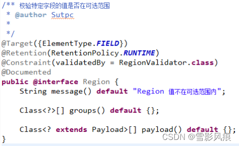 Java参数校验实践-CSDN博客