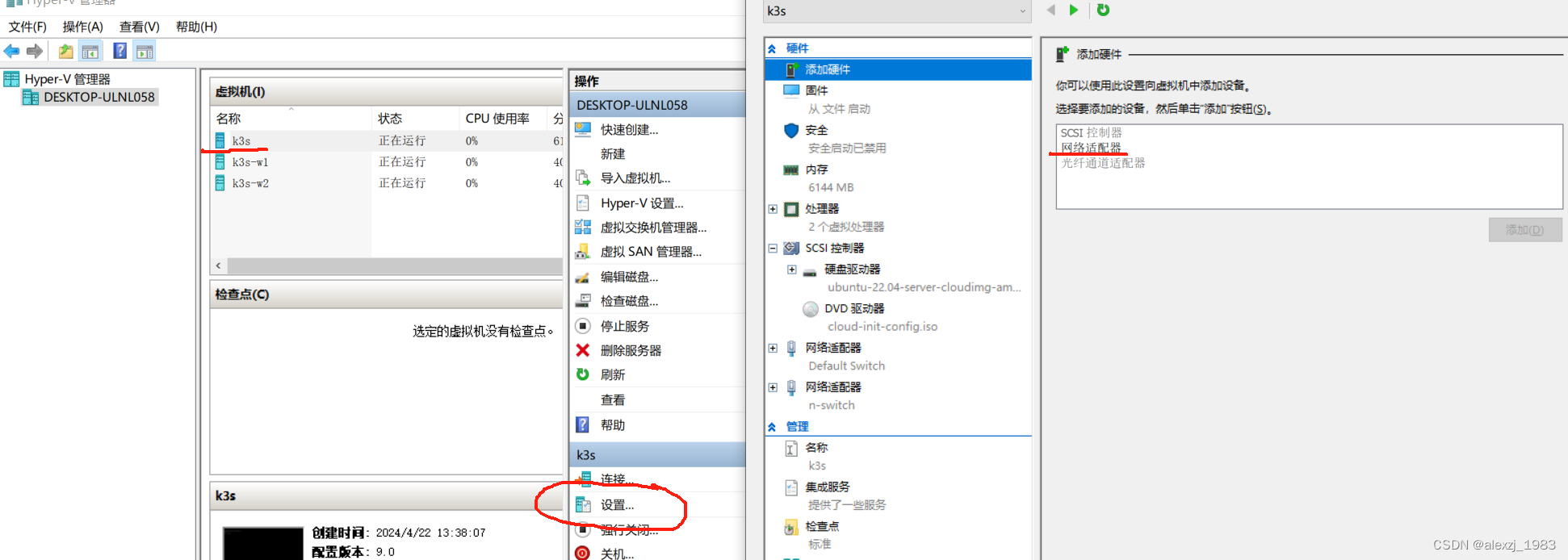 windows下multipass虚机设置静态ip_multipass ssh-CSDN博客