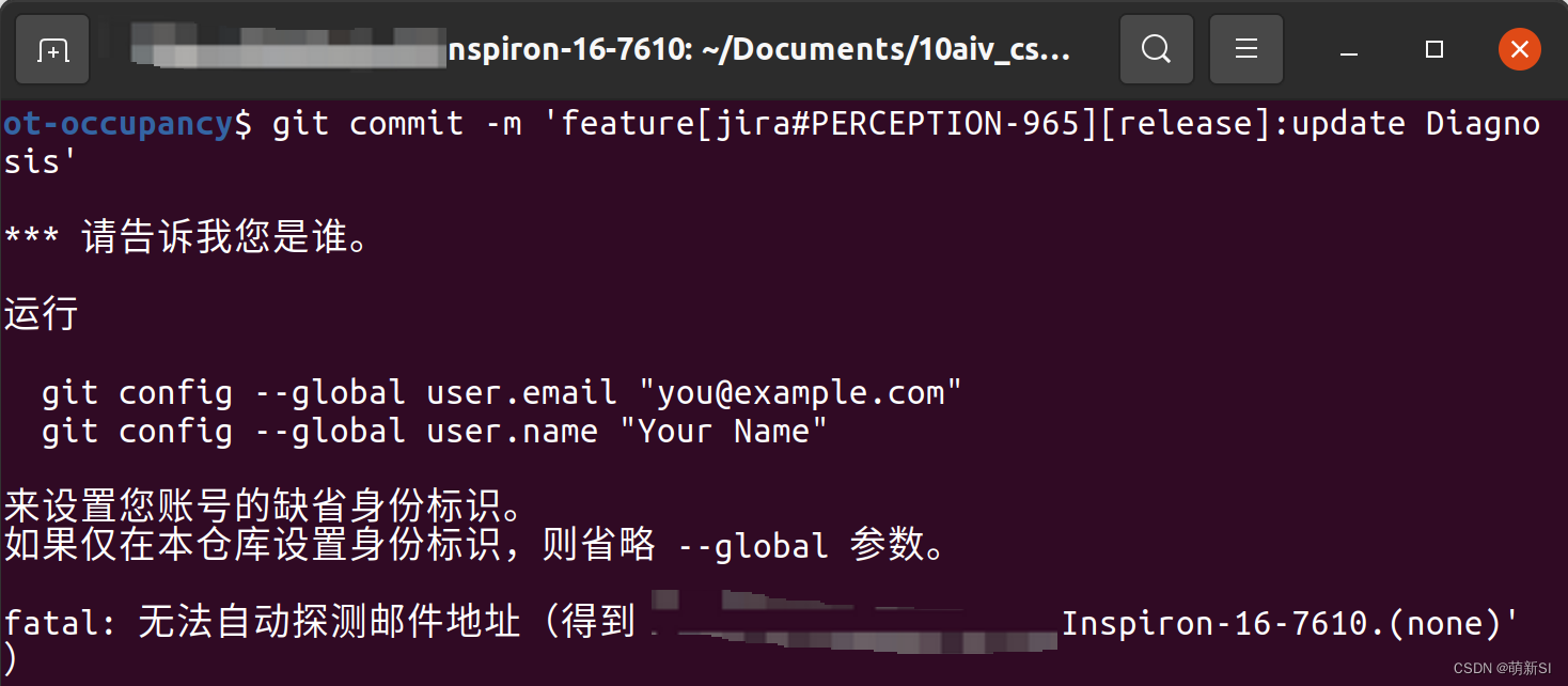 关于git执行提交报错问题_git commit -m 'first init'为什么报错-CSDN博客