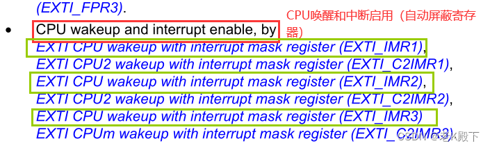 cortex - A7核中断实验——基于STM32MP157A_stm32mp157a cotex-a7裸机驱动-CSDN博客