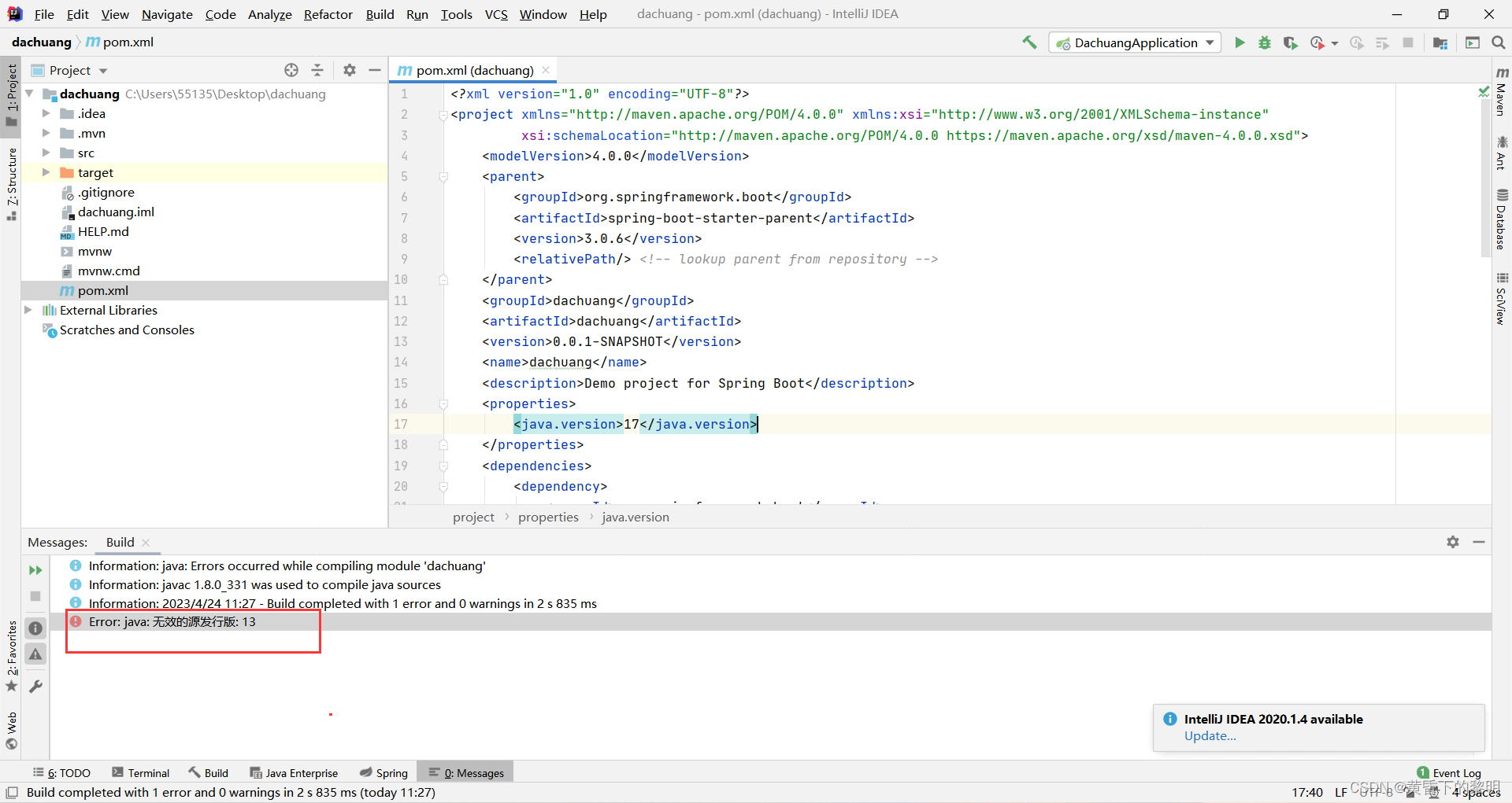 Error:java: 无效的源发行版: 13-CSDN博客