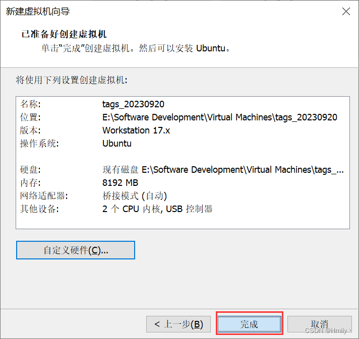 云ECS服务器导入至本地VMware Workstation_阿里云迁移到vmware-CSDN博客