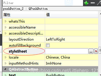 将qt界面中加载css样式_qt 加载一个css-CSDN博客