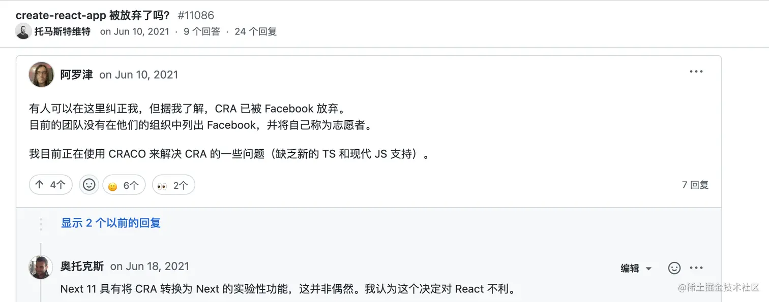 Next.js了解篇｜一文带你梳理清楚Next.js的功能-CSDN博客