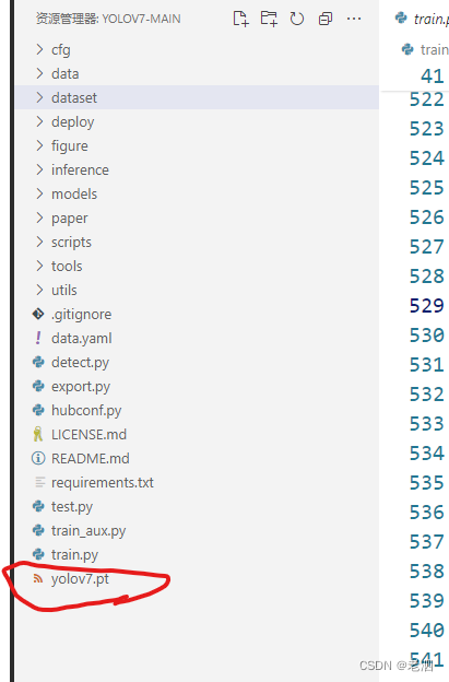 使用train.py----yolov7_train.py怎么用-CSDN博客