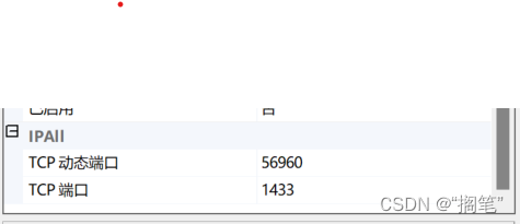 eclipse链接SqlServer数据库的保姆级教程_eclipse连接sqlserver数据库-CSDN博客