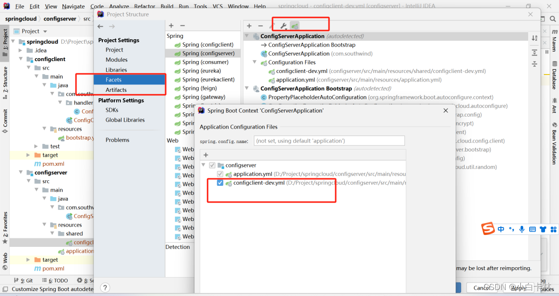 yml文件内容不能自动提示_idea yml不提示-CSDN博客