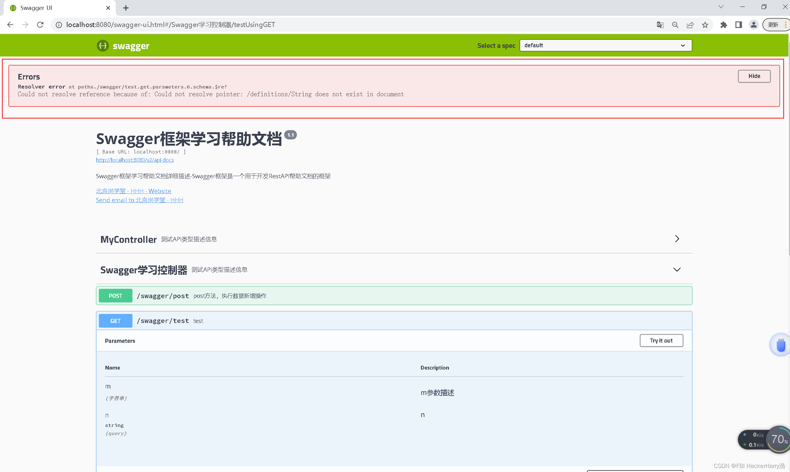 解决Swagger报错：Could not resolve reference because of: Could not resolve pointer: /definitions/名值对 ...