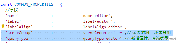 vform3 增加表单组件自定义属性-CSDN博客