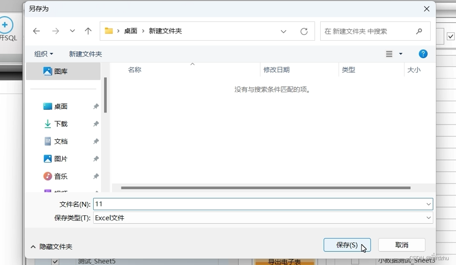 多个excel电子表格文件一键合并成一个文件_hpctb-CSDN博客