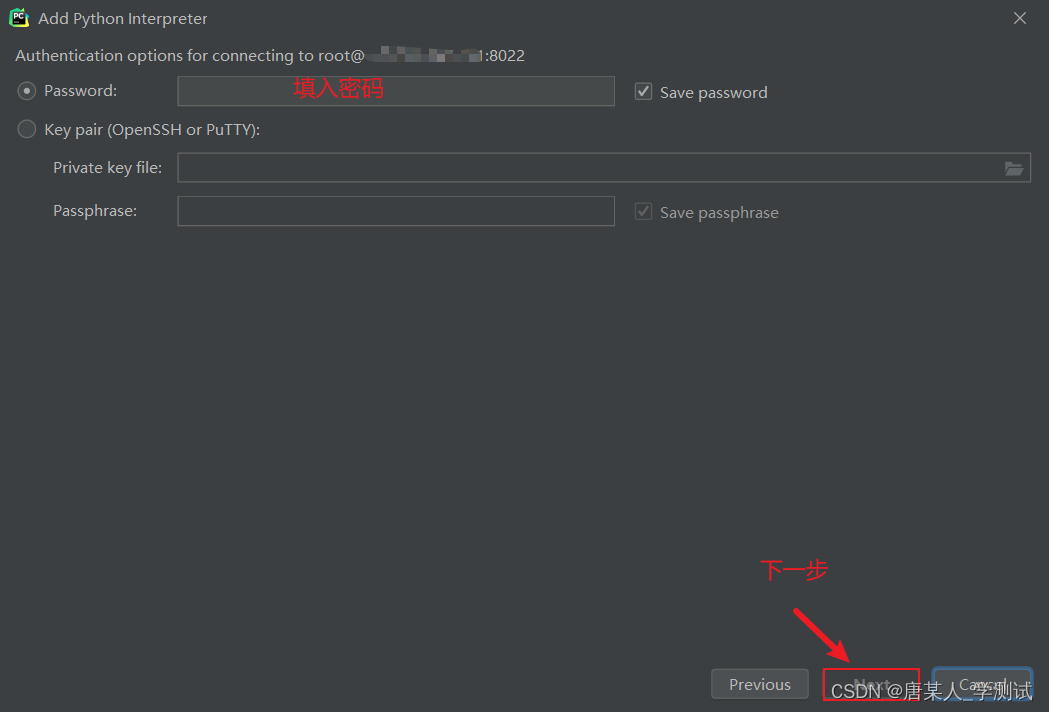 关于pycharm连接docker容器内python3.7出现的相关问题_docker run --ulimit stack-CSDN博客