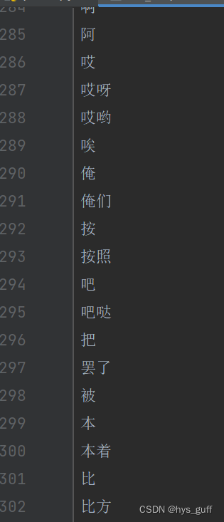 python去除文本中的标点符号_去除特殊字符_stopwords.txt-CSDN博客